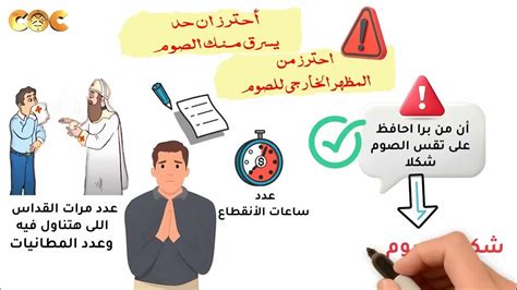 صباح الخير906 أبونا بولس جورج إِحْتَرِزُوا 2 Youtube