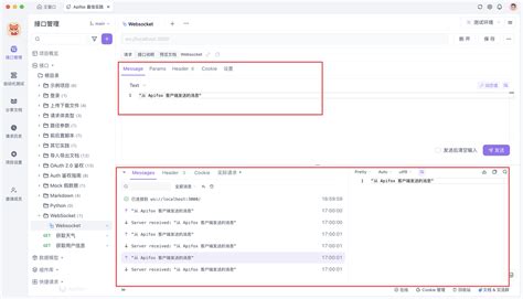 websocket 教程汇总指南，从入门到熟练 阿里云开发者社区