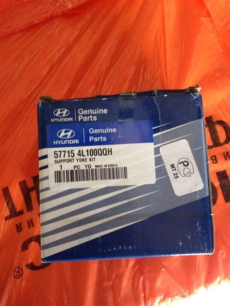 577154L100QQH Рем. комплект рул. рейки рио new KIA HYUNDAI | Запчасти ...