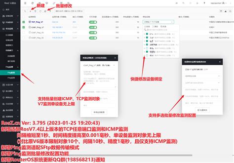 Ping Rosz Blog