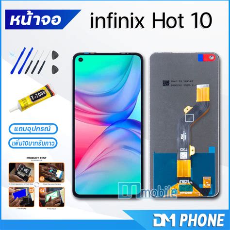 หนาจอ Lcd infinix Hot 10 หนาจอHot10 หนาจอ infinix Hot 10 จอชดinfinix Hot 10 จอ ทช Lcd