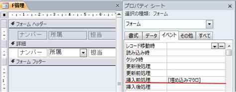 オートナンバー型を使わずに 数値型 を使って自動的に連番を入力する Access 2003 初心者のためのoffice講座