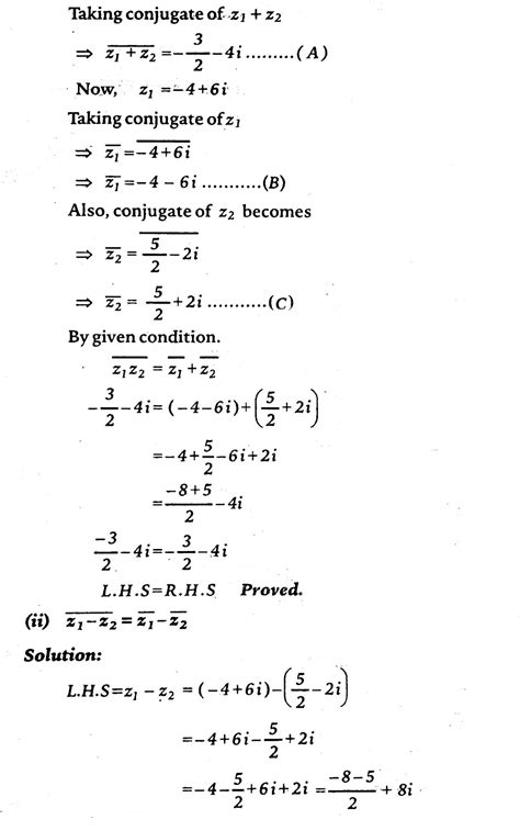 education is the key to success unit 1 real and complex numbers