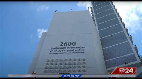 ශ්‍රී සම්බුද්ධත්ව ජයන්ති මන්දිරය බුදු දහම සුරකින ග්‍රන්ථ එකතුව Youtube