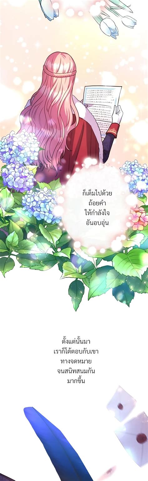 Another Typical Fantasy Romance 1 Oremanga โอเระมังงะ อ่านการ์ตูนมัง