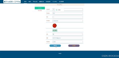 Springboot基于vue的统一门户平台sd098 （程序源码数据库调试部署开发环境vuepc多系统实现统一入口平台 Csdn博客