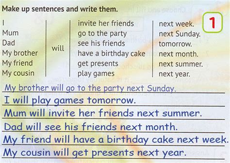 Відповідь вправа Page 43 1 3 Lets Celebrate ГДЗ Англійська мова 4 клас Карпюк 2021