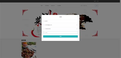 Github Noah0115foodflask 基于flaskvue2的美食爬虫与数据管理系统