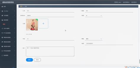 Java健身房管理系统开题源码健身房管理系统文献综述 Csdn博客