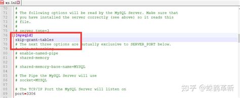 mysql5 7忘记密码修改方法 知乎