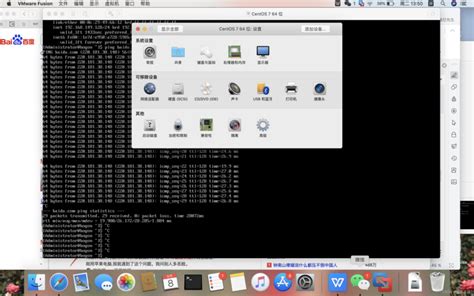 mac安装vm虚拟机 mac安装vmware虚拟机 csdn博客
