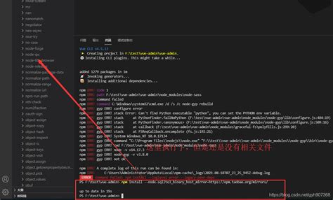 安装scssnode Scss报错显示找不到文件下载不到文件scss文件提示缺少图片文件 Csdn博客