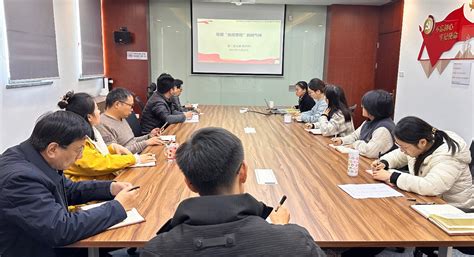 院第二党支部书记讲党课砥砺自找苦吃的精气神 苏州市农业科学院官方网站