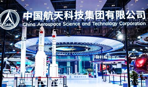 新闻中心中国航天科技集团有限公司