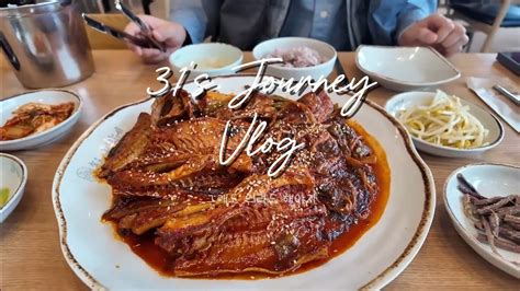 Ep5 31살 퇴사자 다섯번째 브이로그 먹고먹고또먹기 브이로그 요리하기 설연휴 Youtube