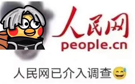 生命短暂 时间如白驹过隙 峰哥奉劝年轻人不要浪费生命 做自己认为有意义的事情 bilibili B站 无水印视频解析YIUIOS易柚斯
