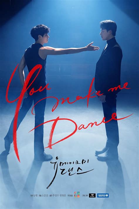 You Make Me Dance 2021