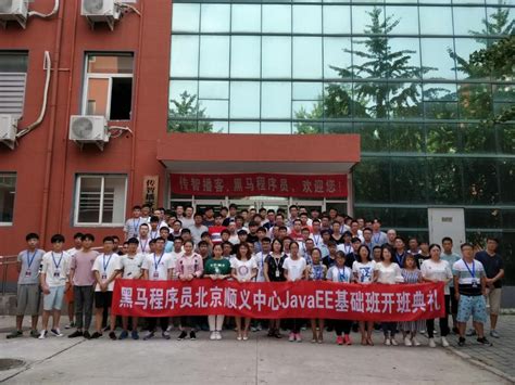 键盘敲到烂，月薪必过万！ 黑马程序员技术交流社区