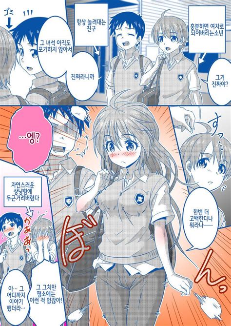 스타워즈 아트 만화 캐릭터 일러스트