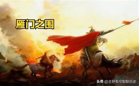 隋煬帝楊廣三征高麗雁門郡生死之圍 每日頭條