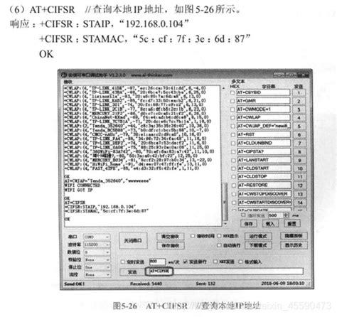基于正点原子stm32f103zet6的esp8266应用esp8266正点原子原理图csdn Csdn博客