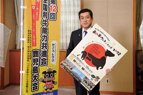 塩田康一・鹿児島県知事 「稼ぐ力」を向上させ持続的発展を目指す 2022年7月号 事業構想オンライン