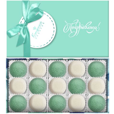 Набор бирюзовый с мармеладом из коллекции Энергия бирюзы Шоколадная фабрика Конфаэль