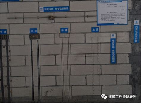 预留预埋施工怎么干？全流程演示！ 服务新干线头条