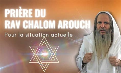 Prière Du Rav Arouch Pour Israël Guerre 2023