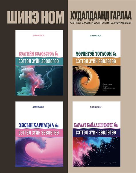 Хүүхдийн хамгаалалттай тор Хүүхдийн хамгаалалттай тор