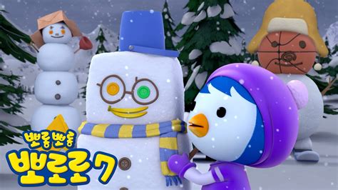 뽀로로 7기 3화 패티의 비밀 친구들 뽀로로 이야기 뽀롱뽀롱 뽀로로 Youtube