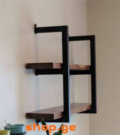 სტელაჟები ლითონის და ხის