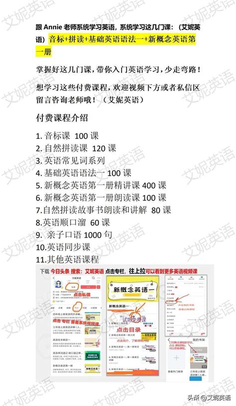 26个英语字母快速学怎么读（英语26个字母大小写） 掌上生意经