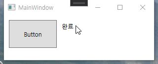 WPF C 비동기 이벤트 BackgroundWorker 백그라운드워커 ChangedEvent
