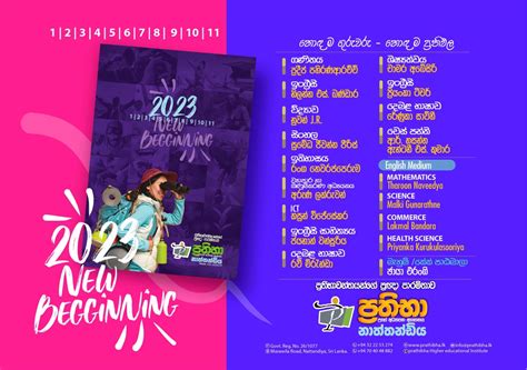 Grade 6 New Intake English Medium Tharoon Naveedya