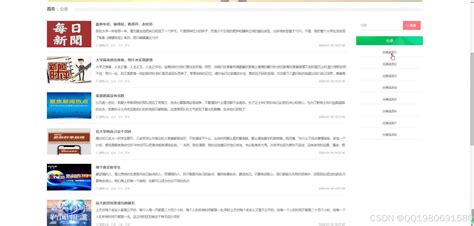 基于springboot法律援助平台的设计与实现 源码 文档 部署讲解等 springboot法律援助管理 csdn博客