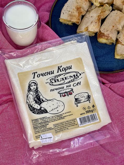 Кори за баница печени на сач - Солница