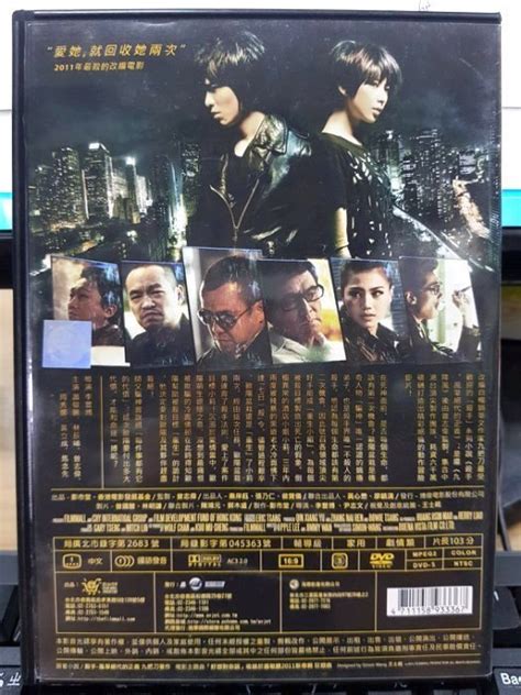 挖寶二手片 J02 009 正版DVD 華語殺手歐陽盆栽 便利袋裝 蕭敬騰 林辰唏 周秀娜 黃立成 馬念先 張國柱 直購價