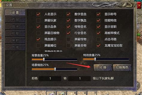 热血封神计礼包 激活码 热血封神官网www aotian rxfs