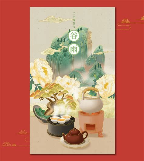国风二十四节气美食插画 春季的四个节气星河森林 站酷zcool