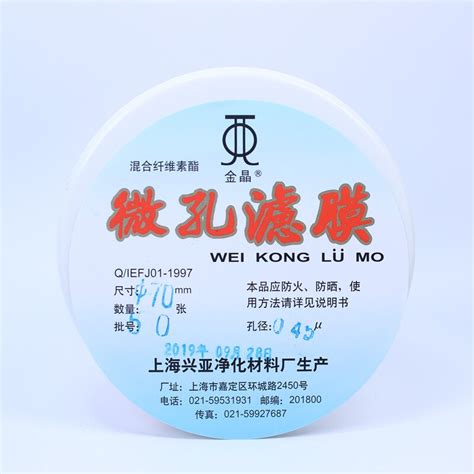 50pcsbox Lab Filter Membrane Microporous Mce Wate Grandado 50pcsbox Lab Filter Membrane Microporous Mce Wate Grandado