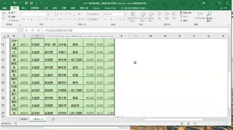 20240707 11 Excel Vlookup函數 檢索欄不在最左欄的因應方法 人事資料基本應用 Youtube