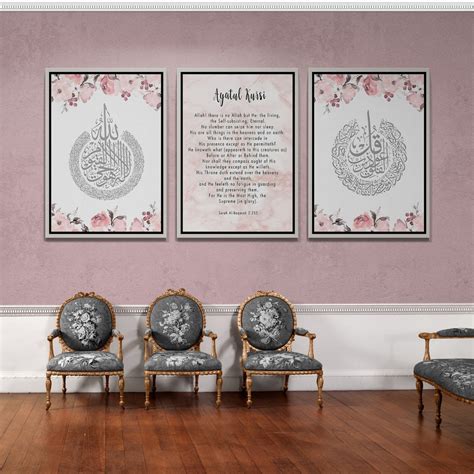 Calligraphy Ayatul Kursi Wall Art Islamic Handwritten Framed Canvas