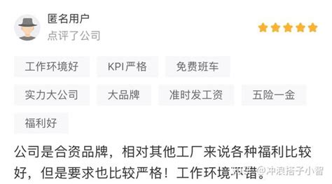真实评价：在广汽丰田工作怎么样？ 知乎