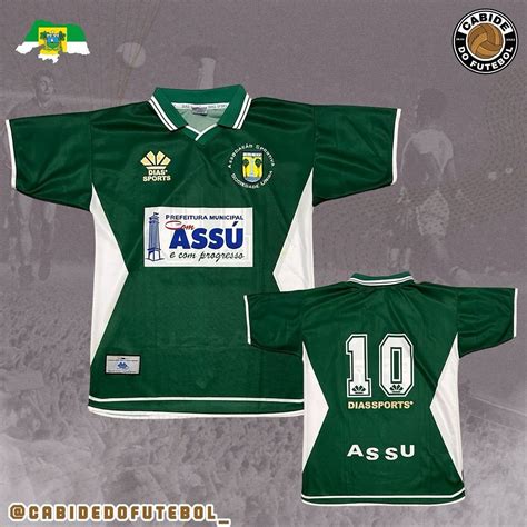 Assu 2004 Домашний Комплект