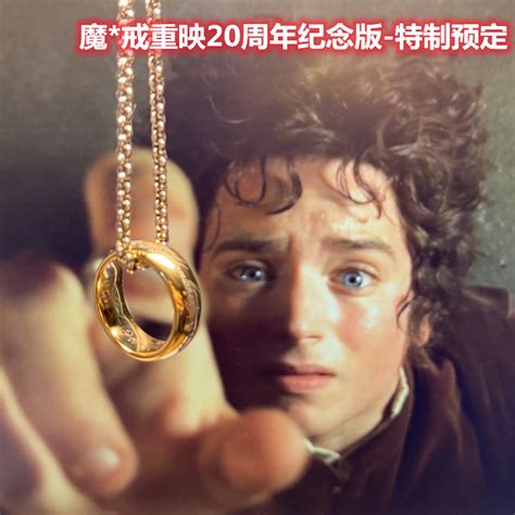 《指环王》粉丝必入！20周年纪念版钨金魔戒，带你重温经典！ 戒指 淘宝好物网