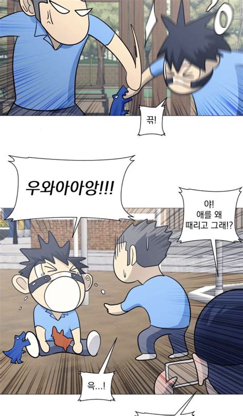 투디갤 가비지타임 허창현 존나 귀엽네ㅋㅋ