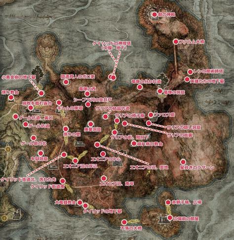 【エルデンリング】ケイリッドの祝福一覧【elden Ring】 エルデンリング攻略 Gamerch
