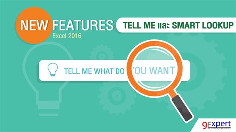 Excel กับ Tell Me และ Smart Lookup 9expert