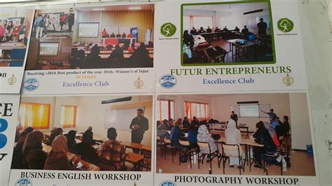 Higher School Of Management Tlemcen